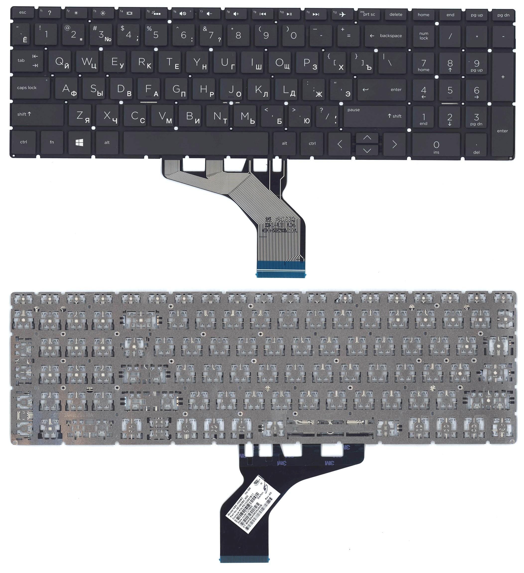 HP 15s Core i7 12TH GEN 512 Laptop Replacement Part Keyboard - Blessing ...